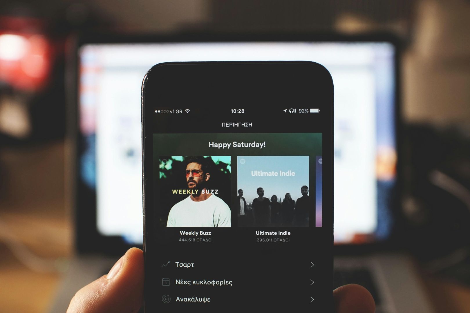 Spotify Wrapped: Qué es, cuándo sale, cómo ver